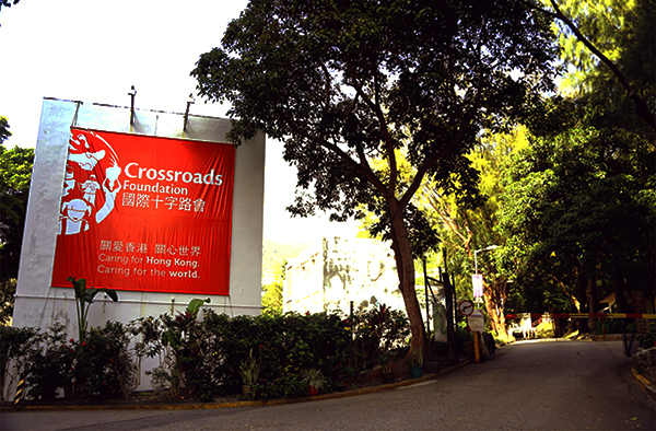 Crossroads Foundation Hong Kong | Dollars and sense - Crossroads ...