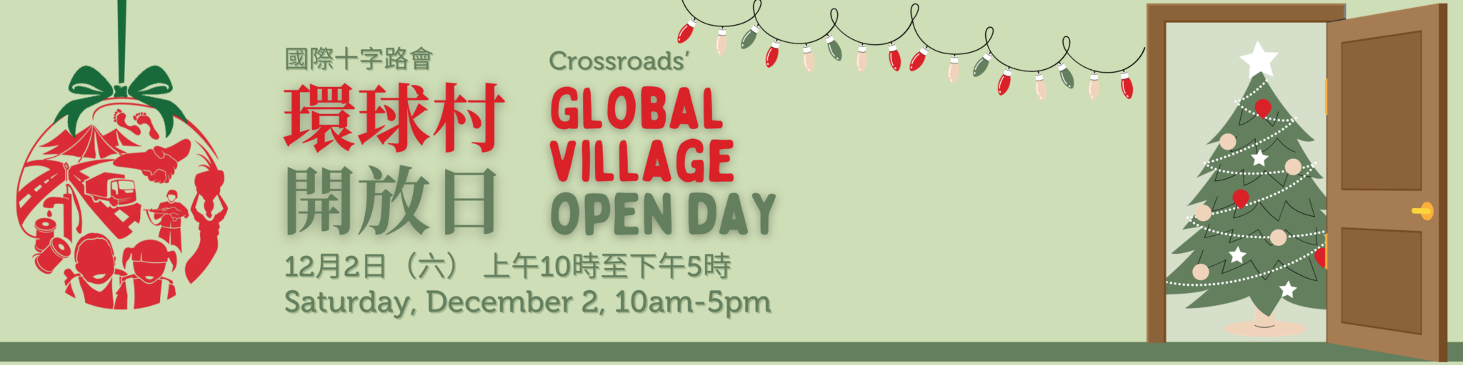 Crossroads Foundation Hong Kong | Crossroads' Global Village Open Day ...