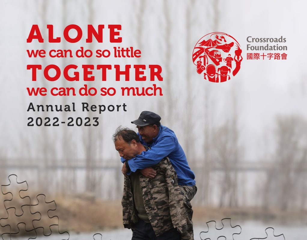 Crossroads Foundation Hong Kong | Crossroads Foundation is a Hong Kong ...