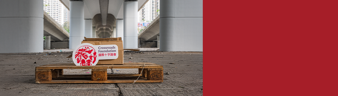 Crossroads Foundation Hong Kong | Crossroads Foundation is a Hong Kong ...